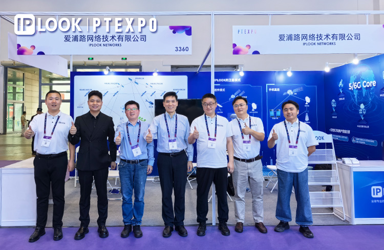 IPLOOK Wraps Up a Successful Showcase at PT Expo China 2025